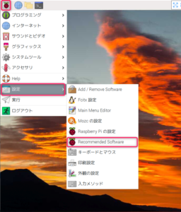 Raspberry Pi4とScratch3.0でプログラミングをはじめよう。 - ラズパイ実験室