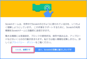 Raspberry Pi4とScratch3.0でプログラミングをはじめよう。 - ラズパイ実験室