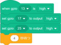Raspberry Pi4とScratch3.0で色々なセンサを使ってみよう。 - ラズパイ実験室