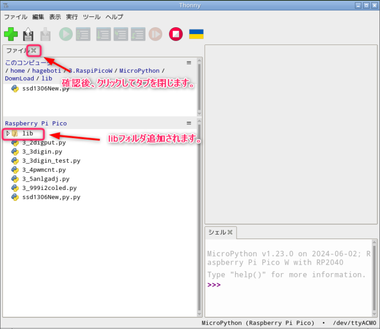 Raspberry Pi Pico WのI2C通信とMicroPythonで液晶ディスプレイ(1602A)に文字を表示させてみよう。 - ラズパイ実験室