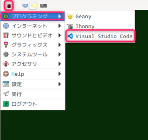 Raspberry Pi 5とC/C++でRaspberry Pi Pico Wの開発を始めよう。 - ラズパイ実験室