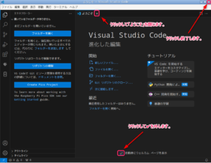 Raspberry Pi 5とC/C++でRaspberry Pi Pico Wの開発を始めよう。 - ラズパイ実験室