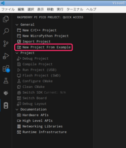 Raspberry Pi 5とC/C++でRaspberry Pi Pico Wの開発を始めよう。 - ラズパイ実験室