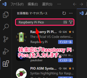 Windows PCとC/C++でRaspberry Pi Pico Wの開発を始めよう。 - ラズパイ実験室