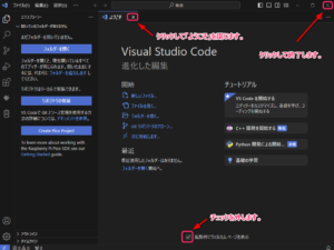 Windows PCとC/C++でRaspberry Pi Pico Wの開発を始めよう。 - ラズパイ実験室