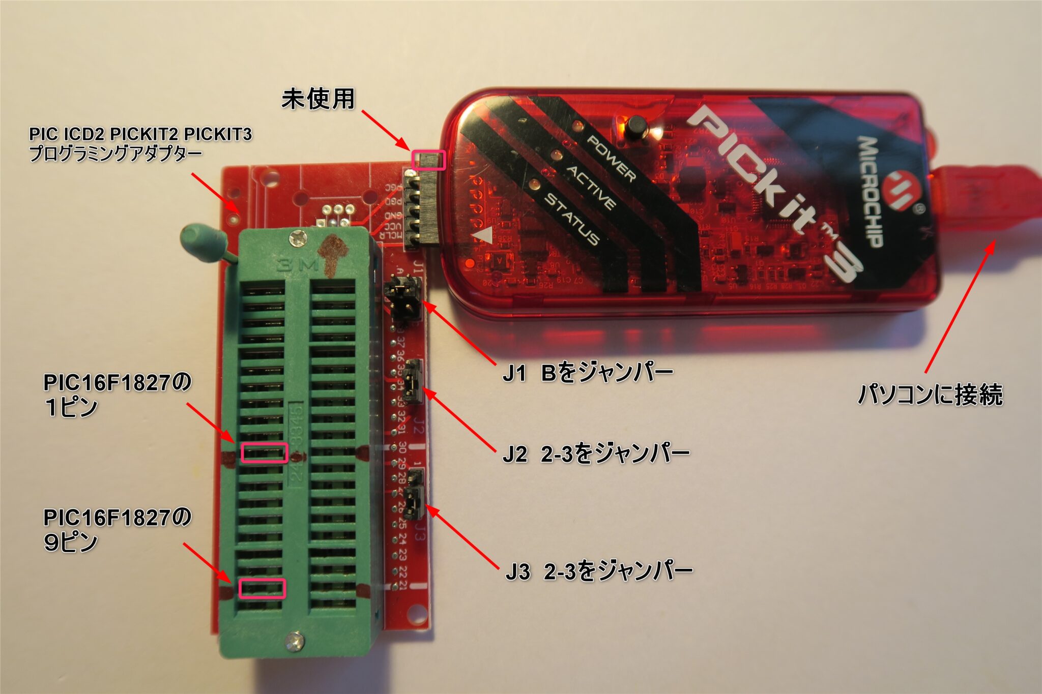 PIC16F1827の 「入力ピン状態変化割り込み」と「外部割り込み」をトグルスイッチとタクトスイッチを使って確認しよう - ラズパイ実験室